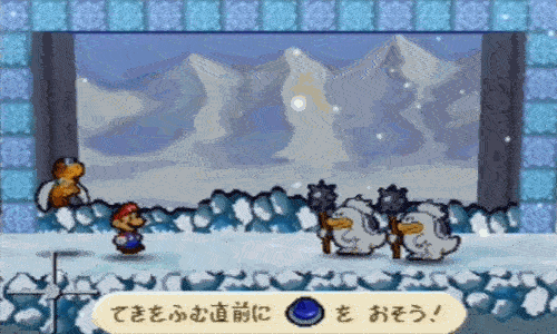 Paper Mario Archives