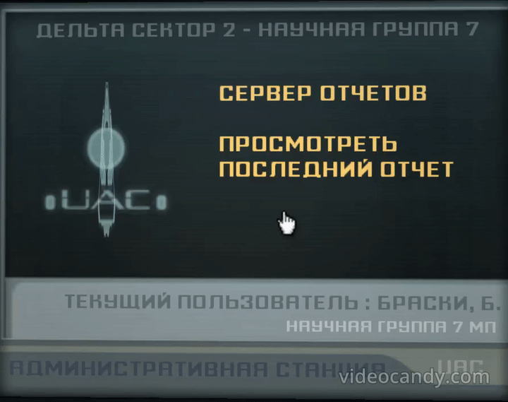 DOOM3 2024 07 29 18 46 37 621 cropped (1) - Gifyu