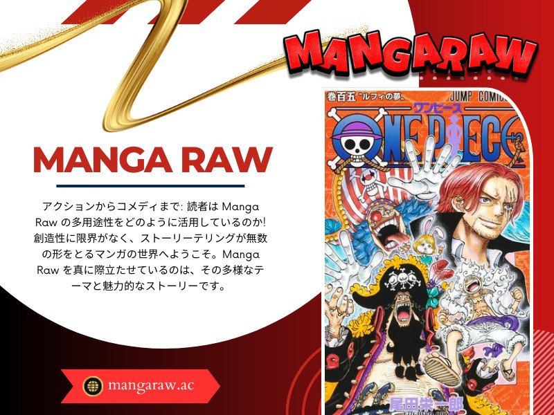 Manga Raw 無料 - Gifyu